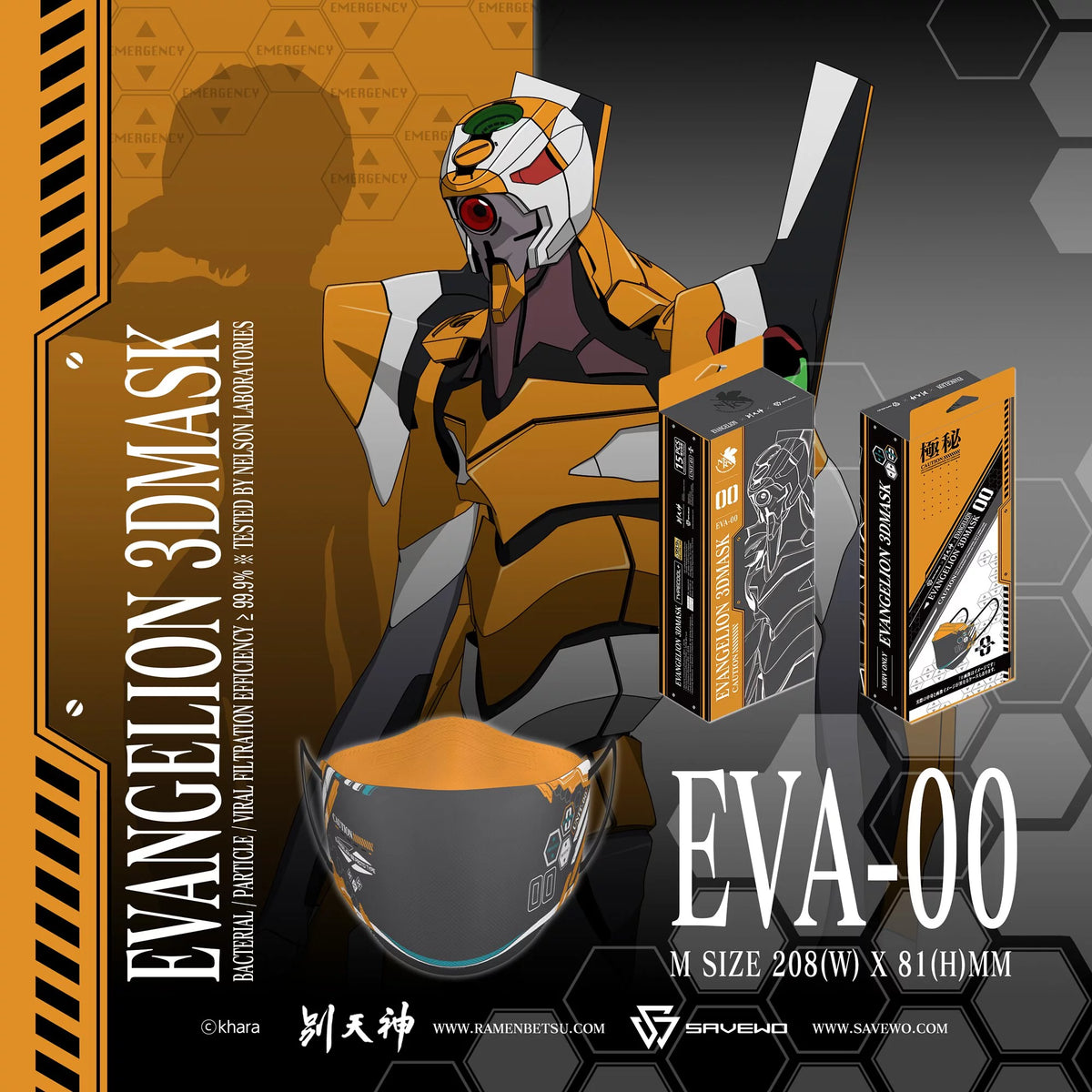 SAVEWO X《EVA》- 3DMASK 超立體口罩 零號機 (15件獨立包裝/紙盒包裝) [Size: L]【現貨】