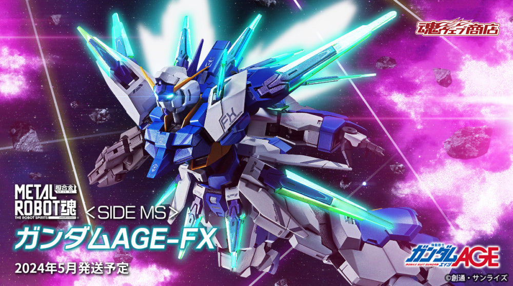 (網店限定)【預訂—數量有限，額滿即止】P-BANDAI - METAL ROBOT SPIRITS GUNDAM AGE-FX (TS05
