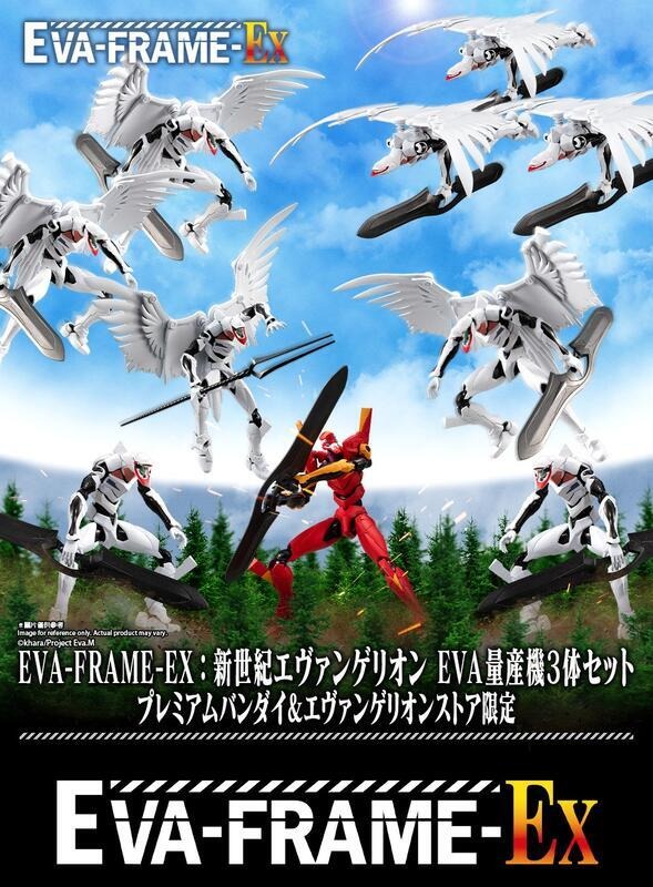 【預訂日期至10-Sep-25 】P-BANDAI - [魂SHOP限定] EVA-FRAME-EX: 新世紀福音戰士 3 EVA量產機 公