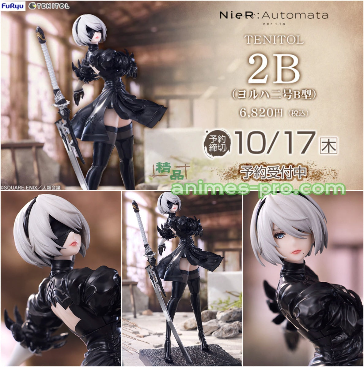 Furyu - TENITOL《尼爾：自動人形》2B Y6200 (4580736407008)【現貨】