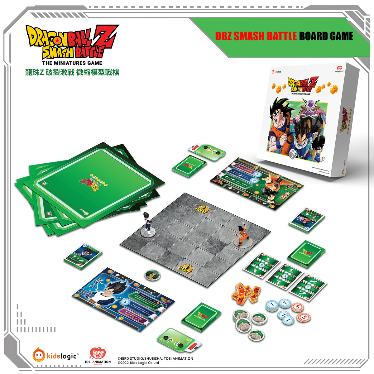 【預訂日期至13-Aug-24】KIDS LOGLC - Dragon Ball Z - Smash Battle (48970344502