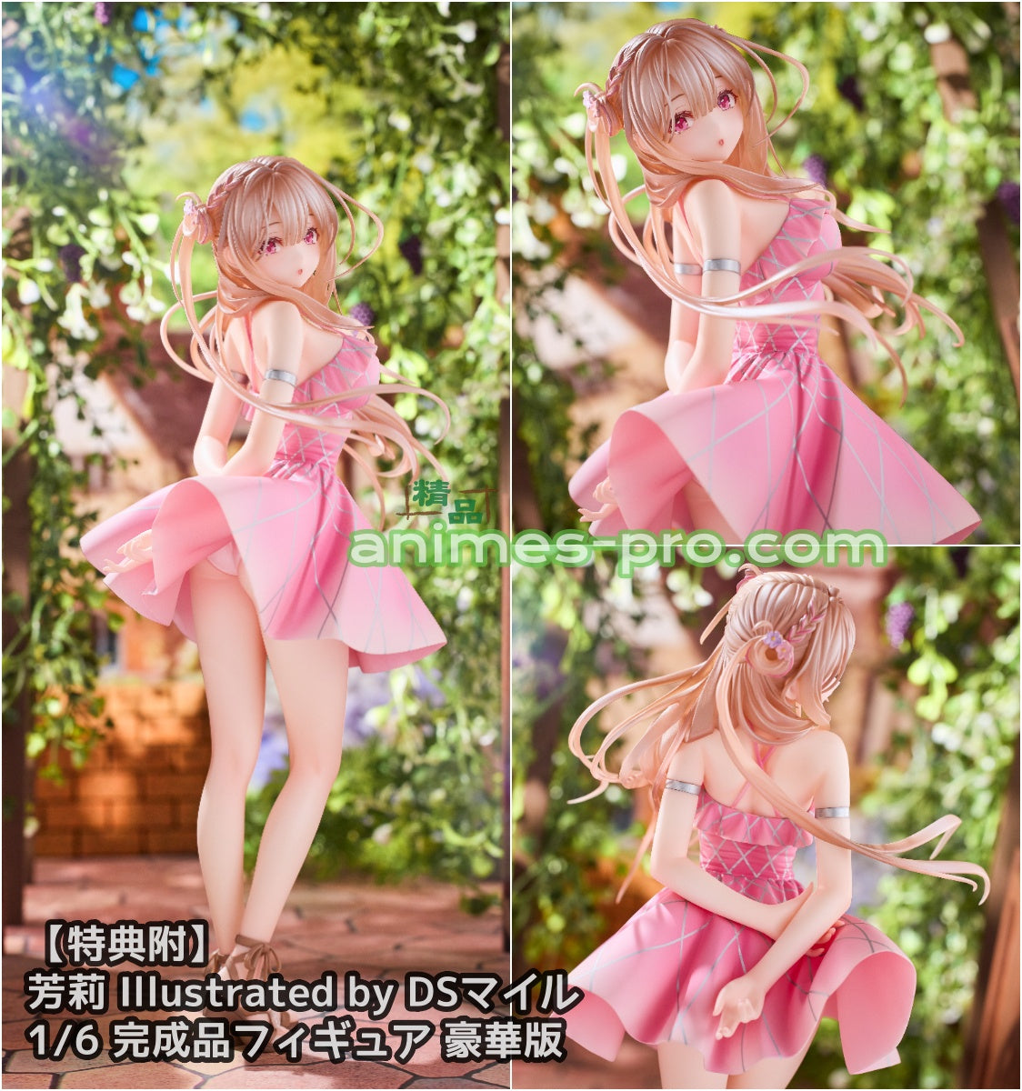 Otherwhere - 1/6 芳莉 Illustrated by DSmile Deluxe Edition (附特典) Y20000