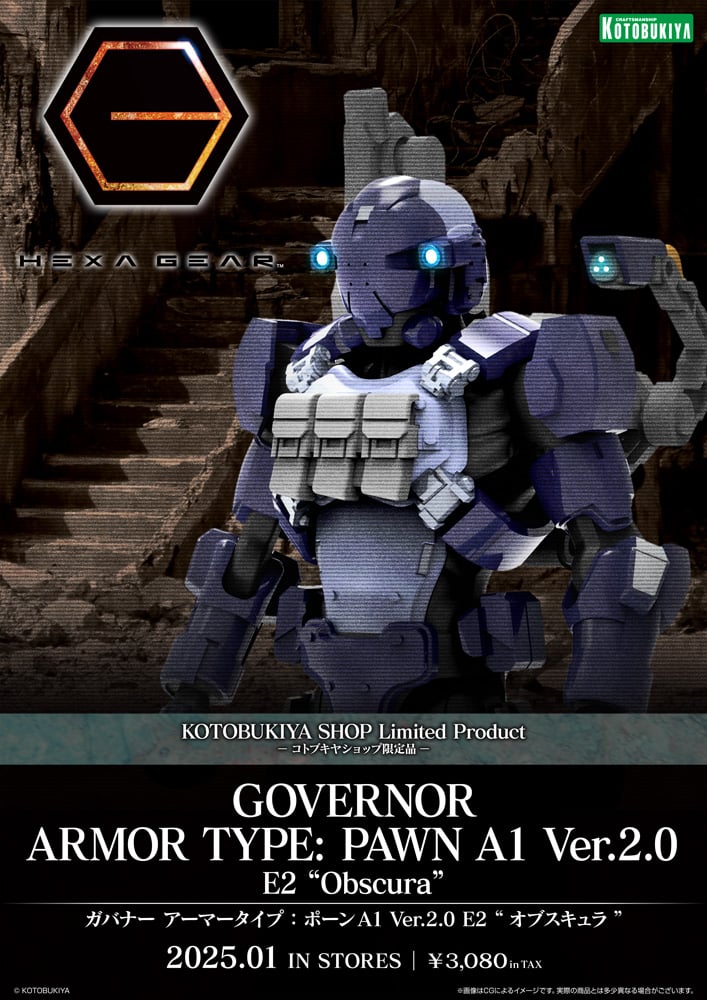 Kotobukiya - HEXA GEAR GOVERNOR ARMOR TYPE: PAWN A1 Ver.2.0 E2 “Obscur