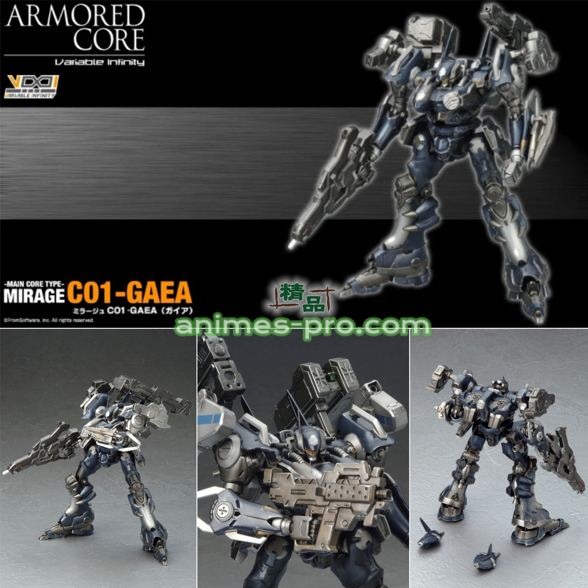 【預訂日期至26-Nov-24】Kotobukiya - ARMORED CORE MIRAGE C01-GAEA (49340540570