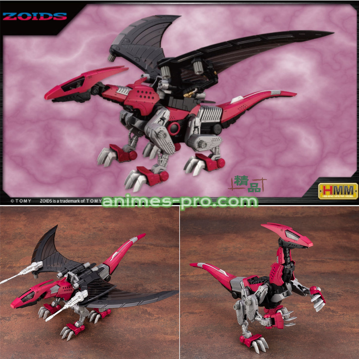 Kotobukiya - ZOIDS EHI-7 高速飛龍 ZENEBUS EMPIRE Ver. (4934054067336)【現貨】