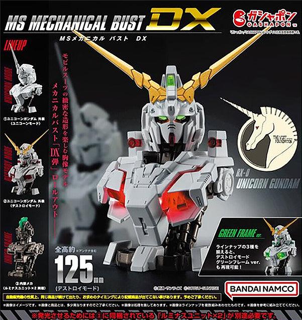Bandai - GUNDAM MS MECHANICAL BUST DX-01 獨角獸高達 (SET OF 3 ) Y800 (45701
