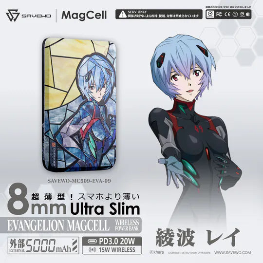 SAVEWO - SAVEWO X EVA MagCell 5000mAh Wireless PowerBank-Rei (48971151