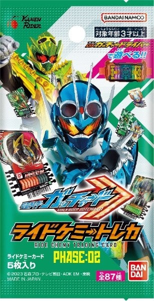 【預訂日期至21-Oct-23】Bandai - NEW KAMEN RIDER TRADING CARD PHASE:02 (原箱) (4