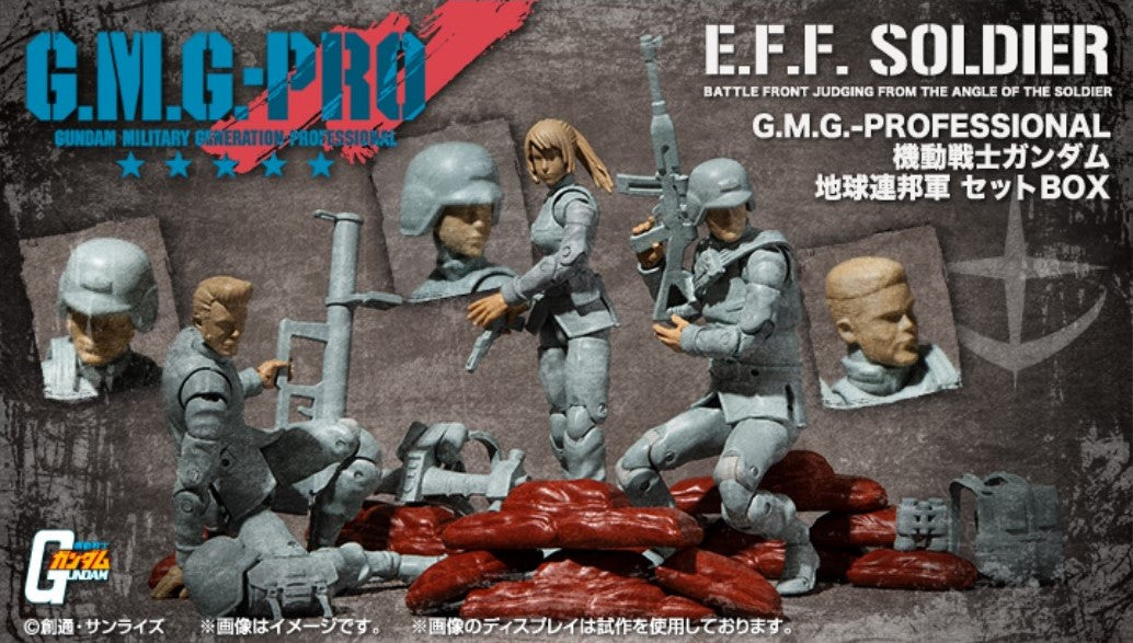 Megahouse - [G.M.G]《機動戰士高達》地救聯邦軍 一般士兵01-03 套裝 (特製外盒)Y8250 (45351238377