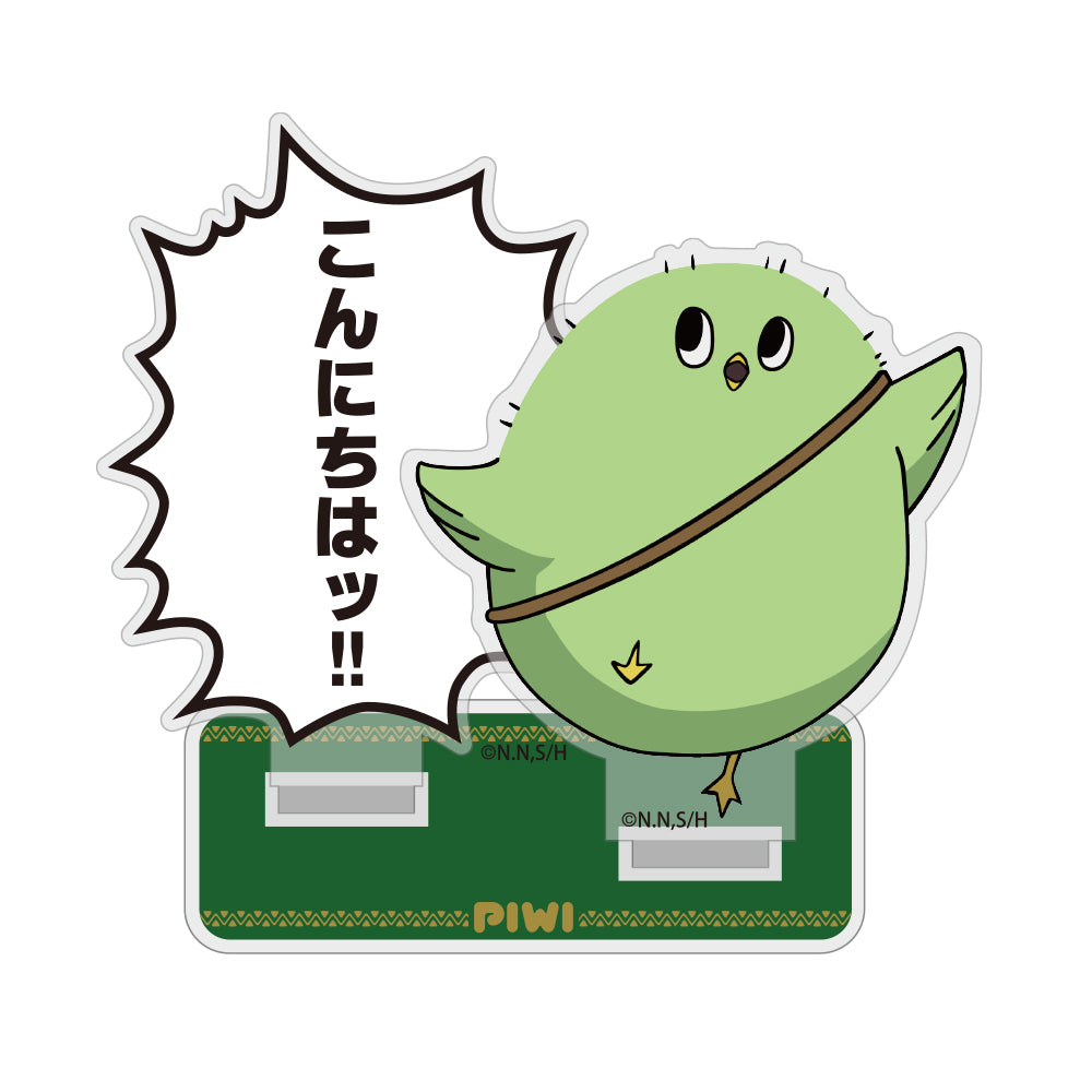 【預訂日期至23-Oct-23】COSPA Helck Piwi 台詞亞加力膠台座