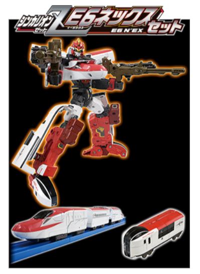 【已截訂】TAKARA TOMY PR Plarail-Shinkalion Z E6 Komachi + E259 NEX Set Act