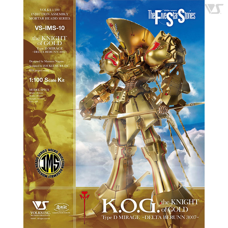 【預訂日期至05-Nov-23】Volks - MK FSS IMS 1/100 the KNIGHT of GOLD Type D MIR