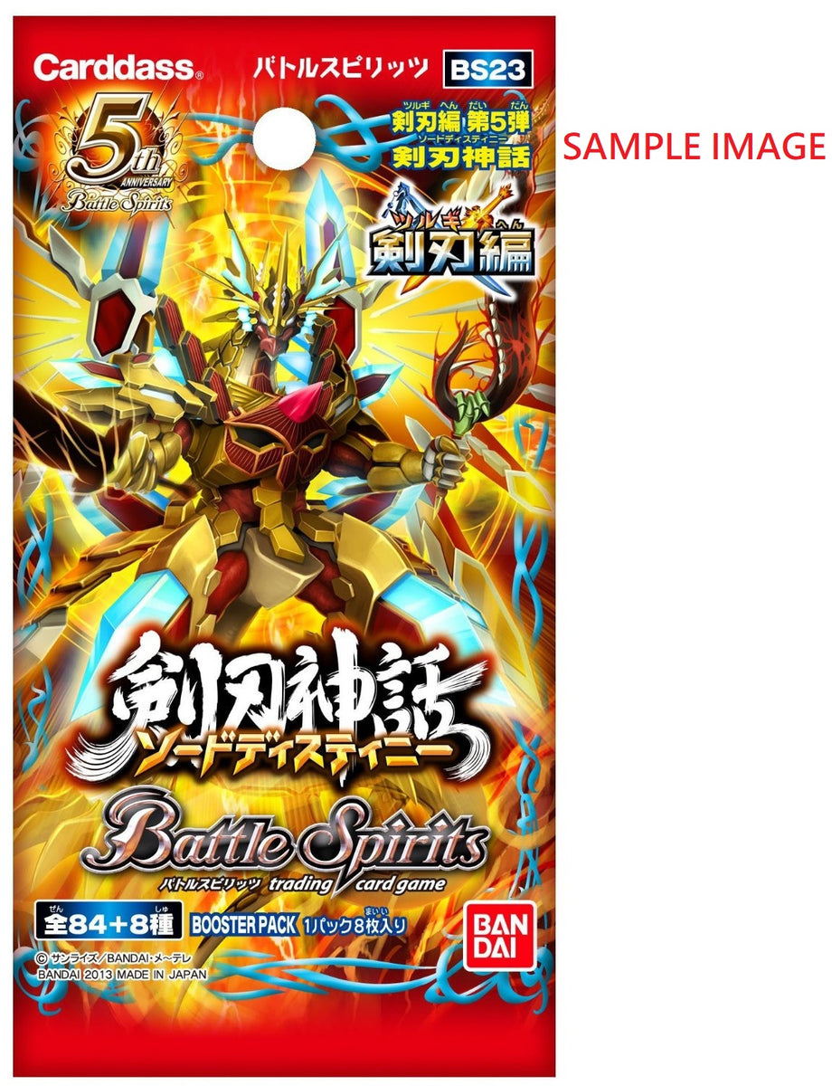 【已截訂】Bandai BATTLE SPIRITS TENSEIHEN VOL.2 BOOSTER PACK [BS53] (Box of