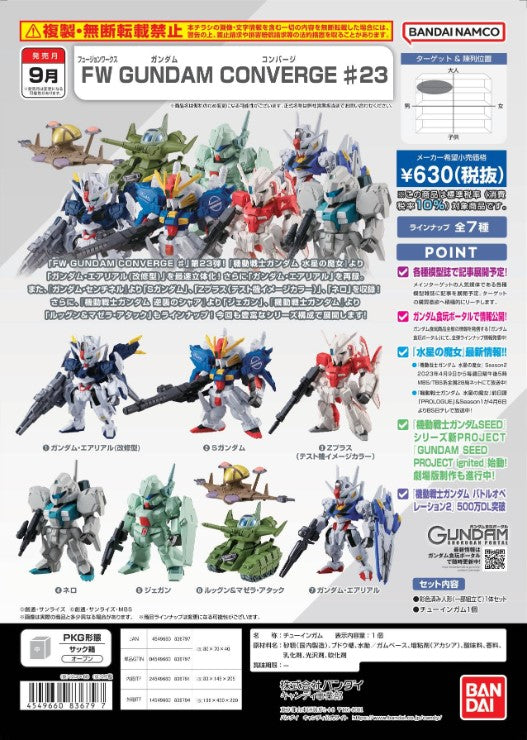 【預訂日期至06-May-23】Bandai - JPY630 FW GUNDAM CONVERGE 23 SET (45496608367