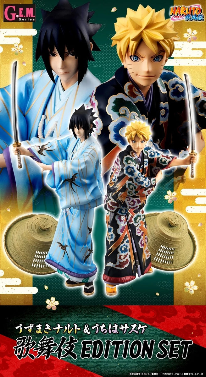 【售完】Mega House G.E.M. Naruto Naruto & Sasuke Kabuki Ver. PVC Figure