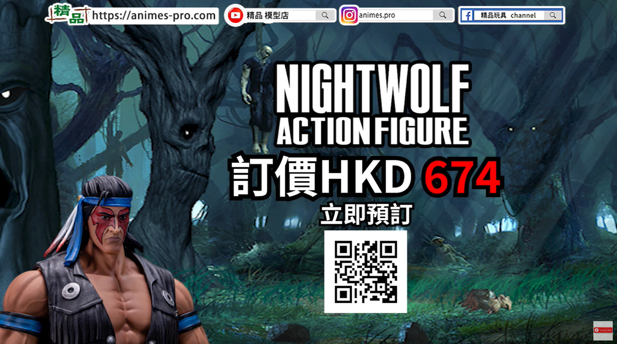 【精品預訂】Storm Collectibles -Nightwolf-