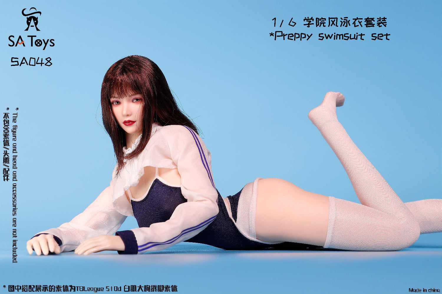 【預訂日期至04-Oct-23】SA Toys 1-6 Preppy swimsuit set SA048 (SA048) 服裝套組 [*不