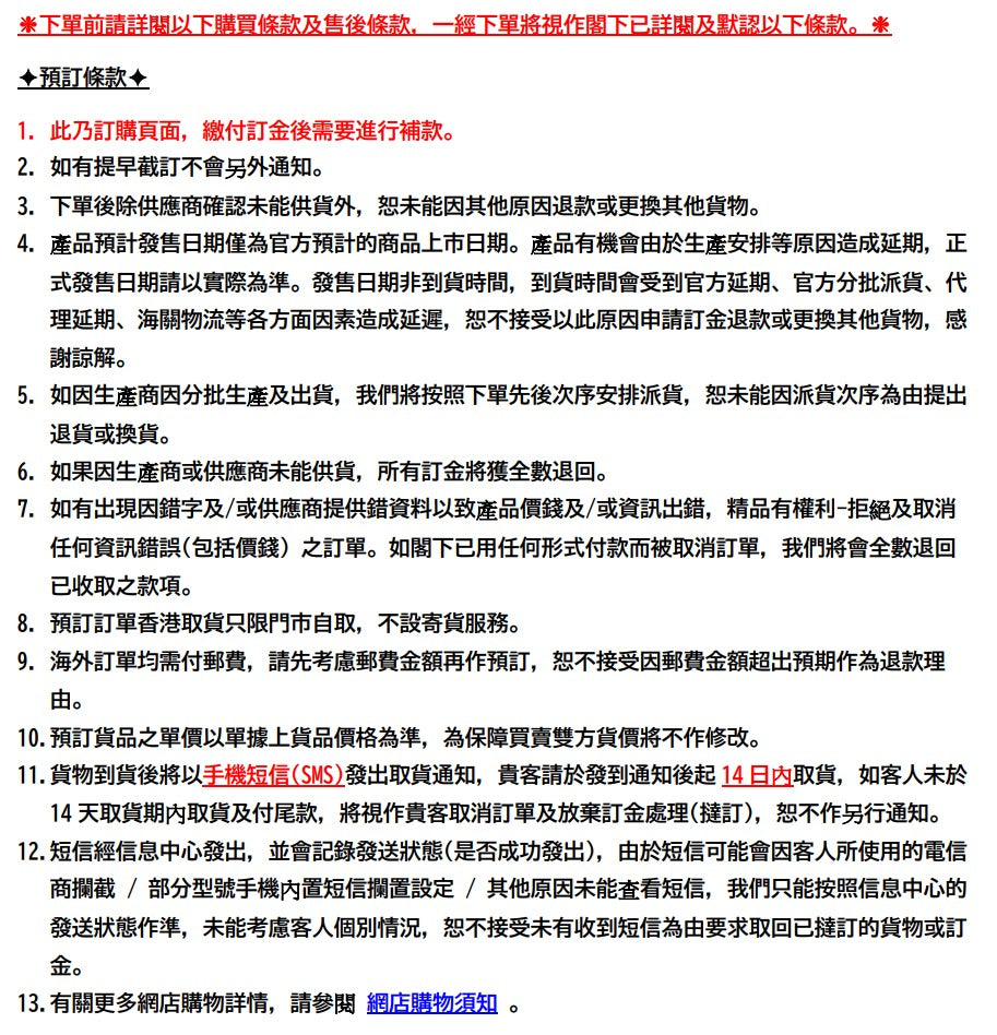 【預訂日期至09-Dec-25】BLOKEES布魯可 - [超越版] 聖鬥士星矢CC09 - 天龍座 紫龍 (BKS-75010)