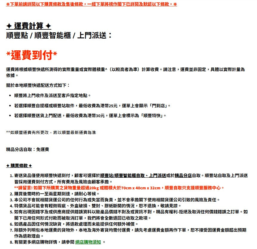 Bandai - 大和號永遠的REBEL 3199 1/1000 波動實驗艦 銀河 [3199] Y5500(4573102720023)【