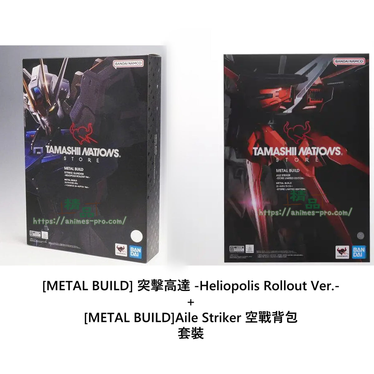 Bandai - [ METAL BUILD ] 突擊高達 -Heliopolis Rollout Ver.- + AILE STRIKE