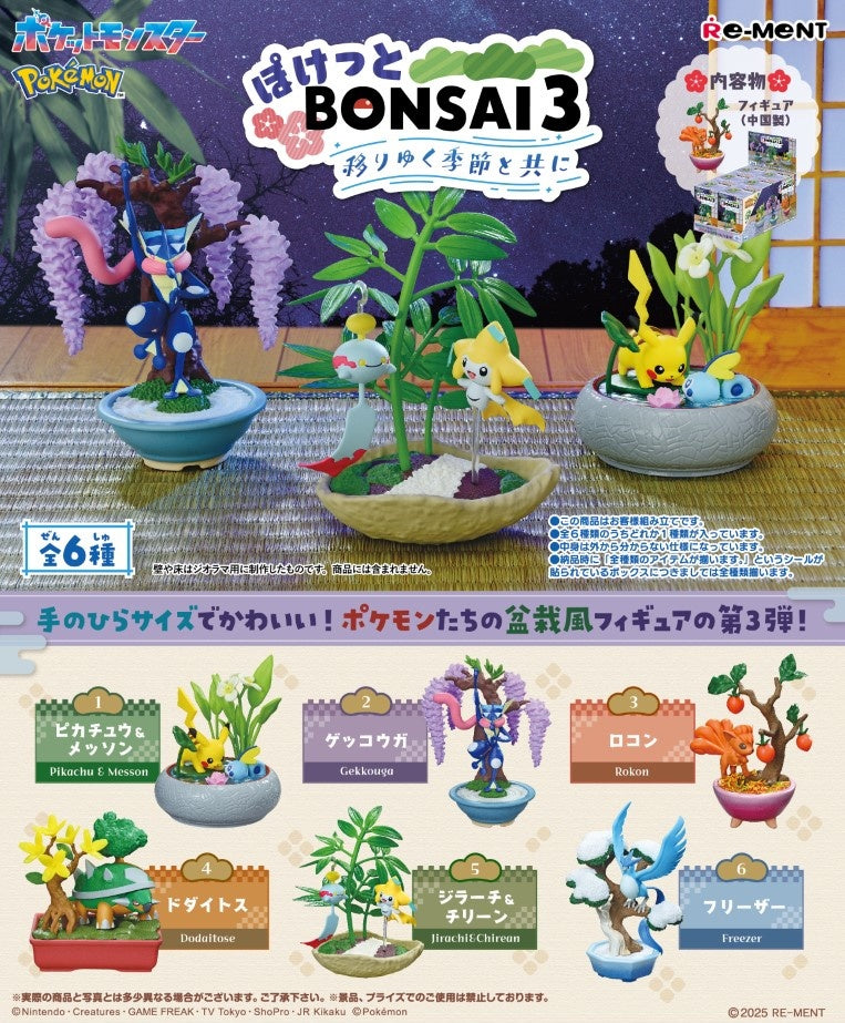 【預訂日期至25-Jan-25】Rement - POKEMON Pocket Bonsai 3 Y1200 (4521121208718)