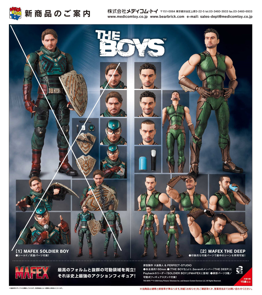 MEDICOM TOYS -MAFEX THE DEEP Y11800 (4530956472379)【現貨】