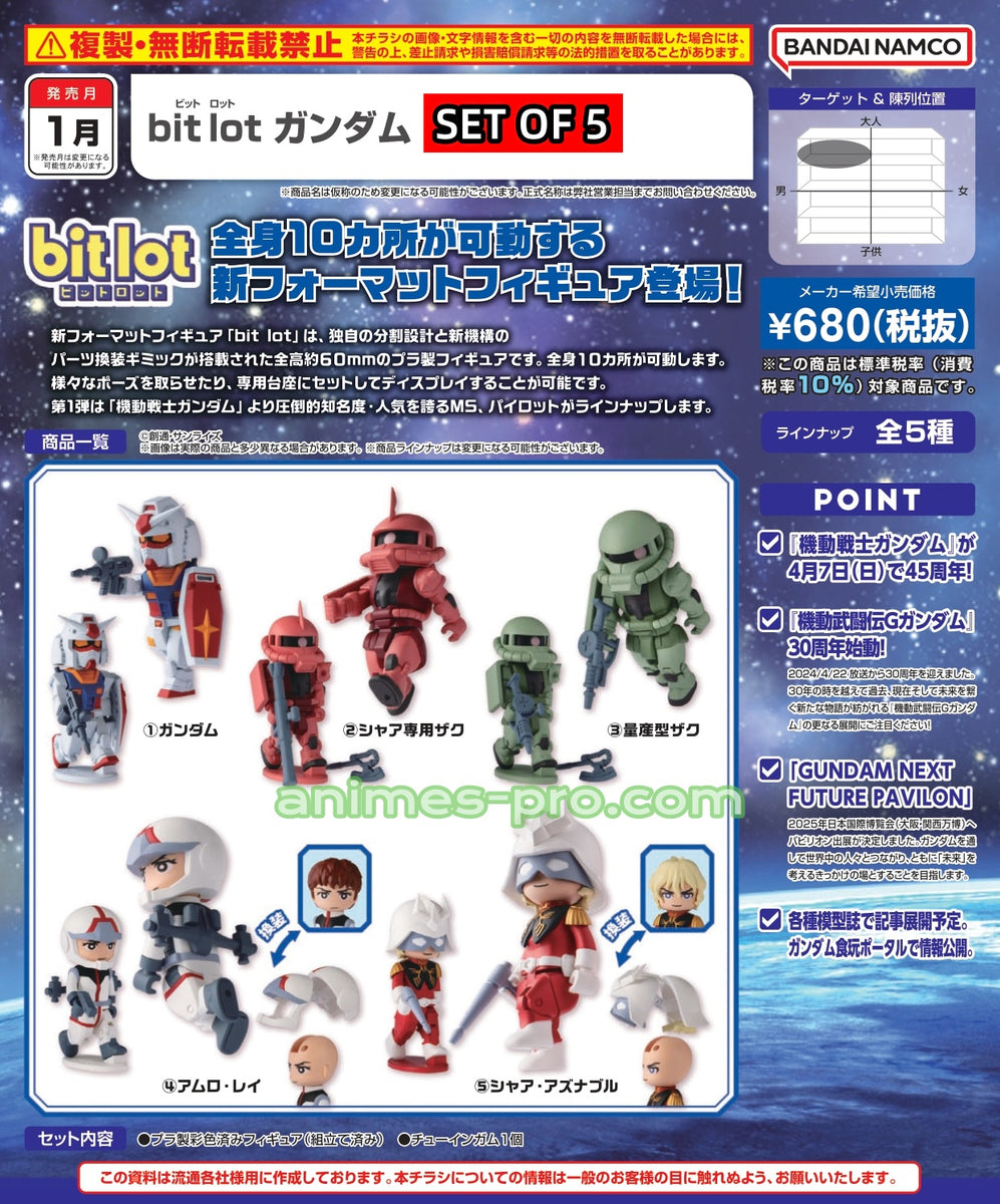 【預訂日期04-Sep-24】Bandai - Mobile Suit Gundam - Bit Lot Gundam - (SET OF