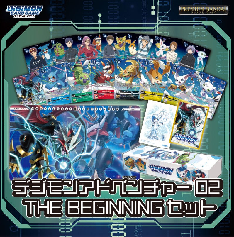 【預訂日期至14-Nov-23】P-Bandai - DIGIMON CARD GAME DIGIMON ADVENTURE 02 THE
