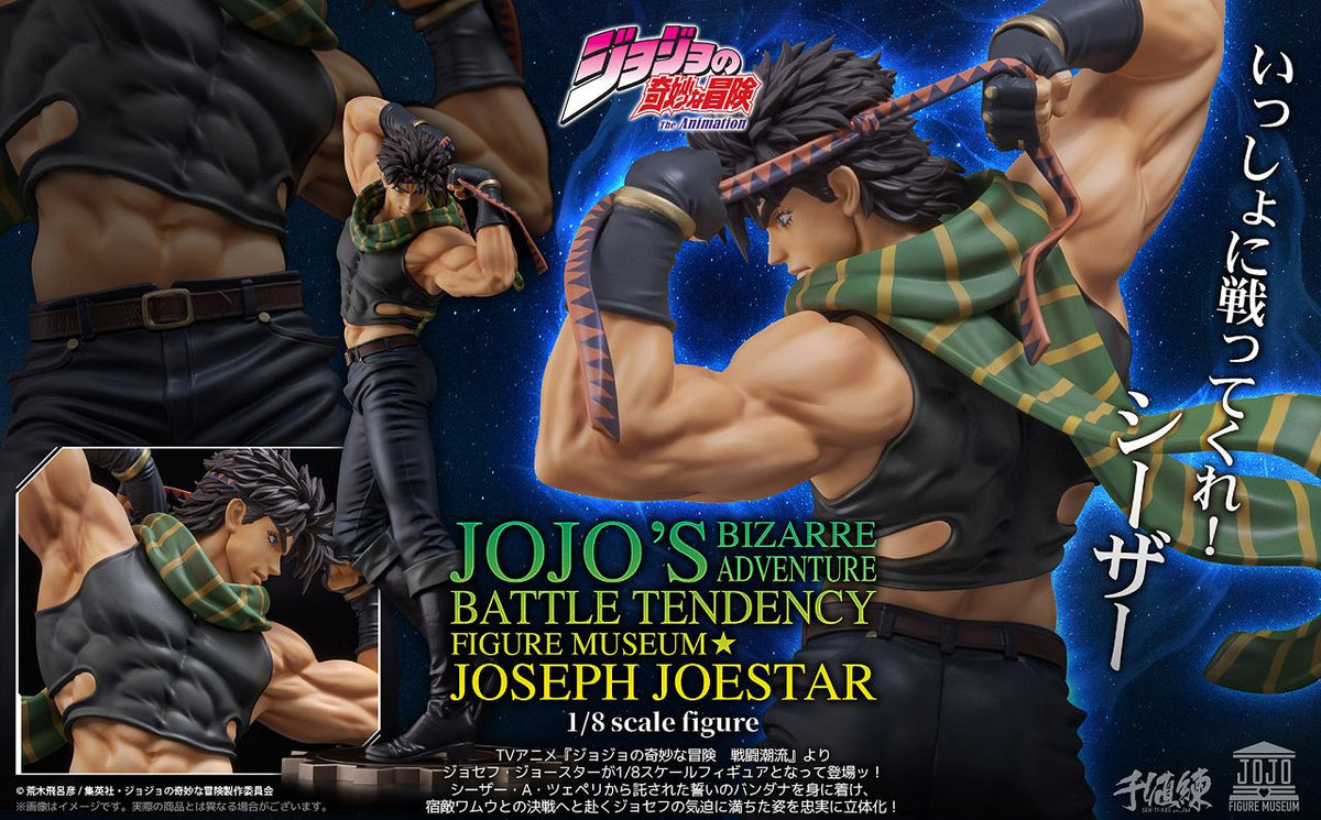 【預訂日期至06-Sep-24】Sentinel - Anime "JoJo" FIGURE MUSEUM Joseph Joester Y