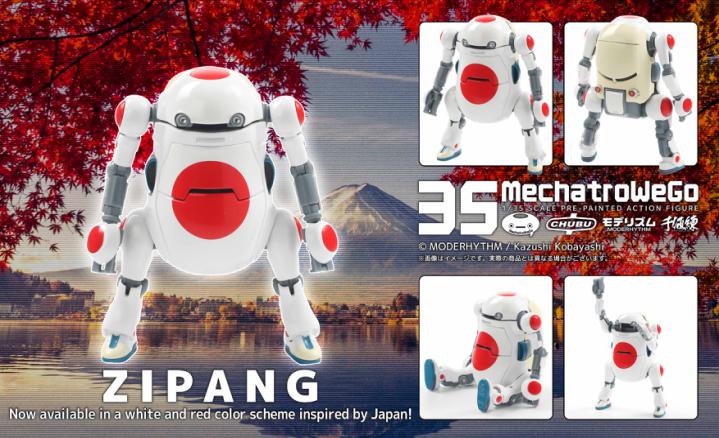 【預訂日期至10-Feb-26】千值練Sentinel - 1/35 35MechatroWeGo Zipang Y3500 (457133