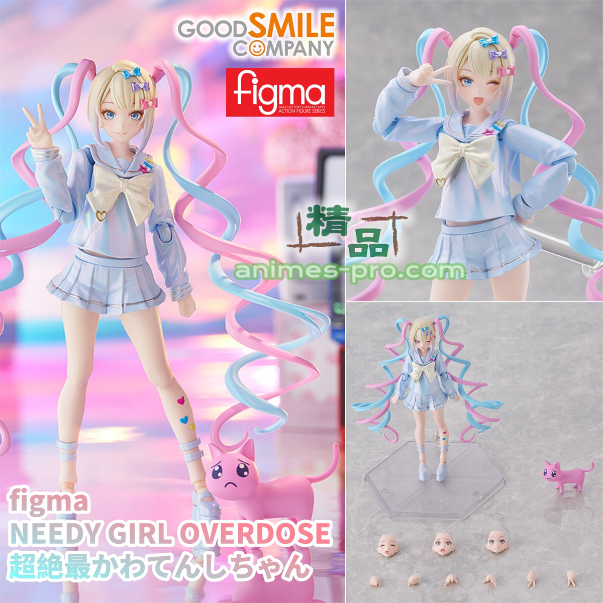 【預訂日期至12-Aug-25】GoodSmile - figma《主播女孩重度依賴》超絕最可愛天使醬 Y9818 (45716971891