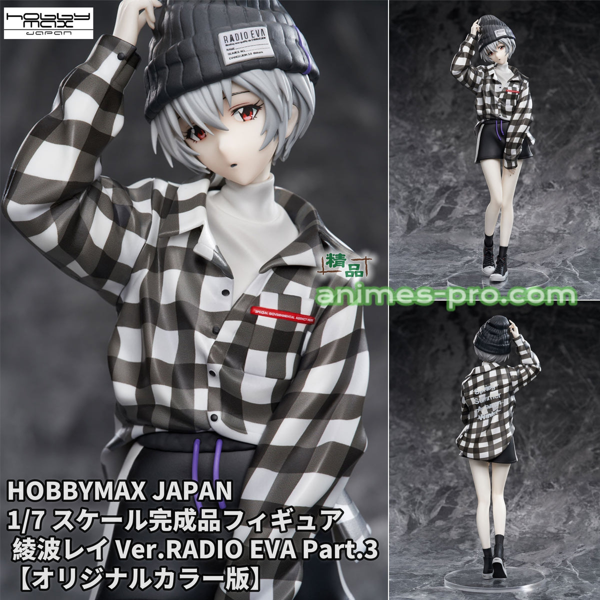 HOBBYMAX JAPAN - 1/7 綾波麗Ver. RADIO EVA Part.3 [Original Color] Y19500