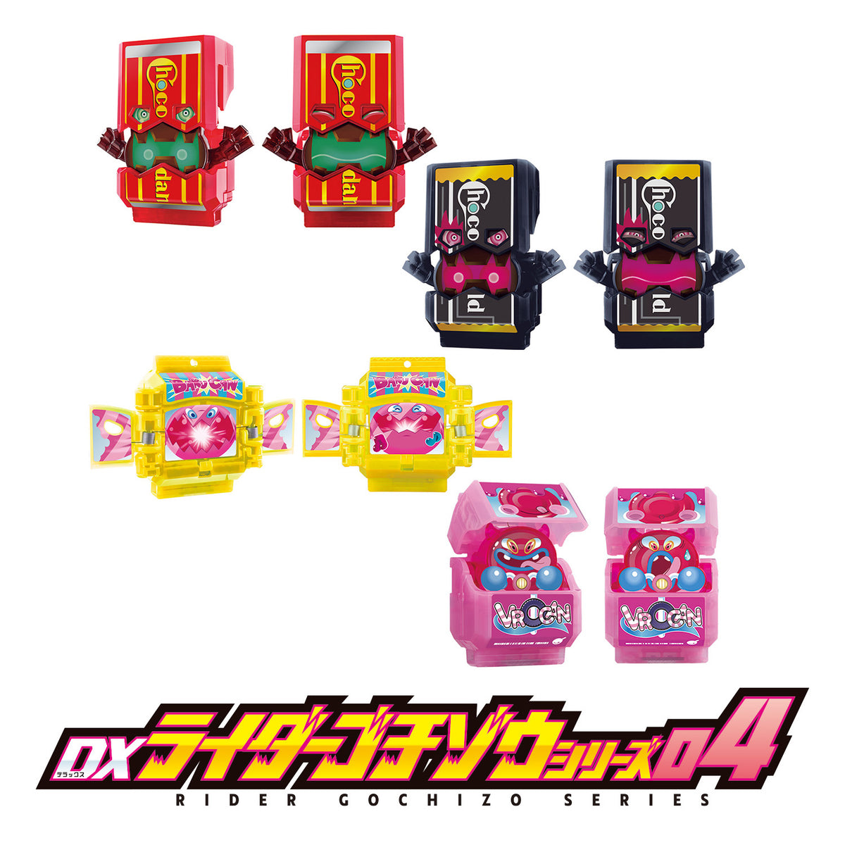 【預訂－數量有限，額滿即止】Bandai - DX 幪面超人菓子獸04 (箱售) Y600 (4582769794902)