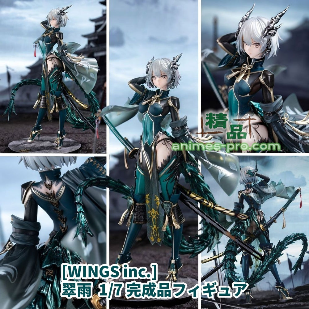 【預訂日期至20-Jul-25】WINGS inc. - 1/7《SWAV原創系列》翠雨 Y22273 (4595643218180)