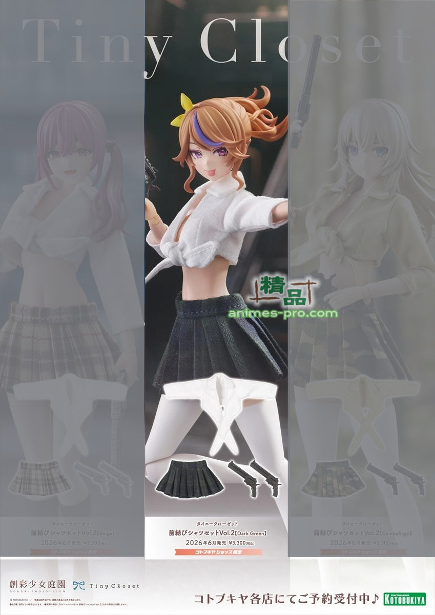 (Partner Shop網限定)【預訂 - 數量有限，額滿即止】Kotobukiya - (CL034) 1/10《創彩少女庭園》迷你衣櫃