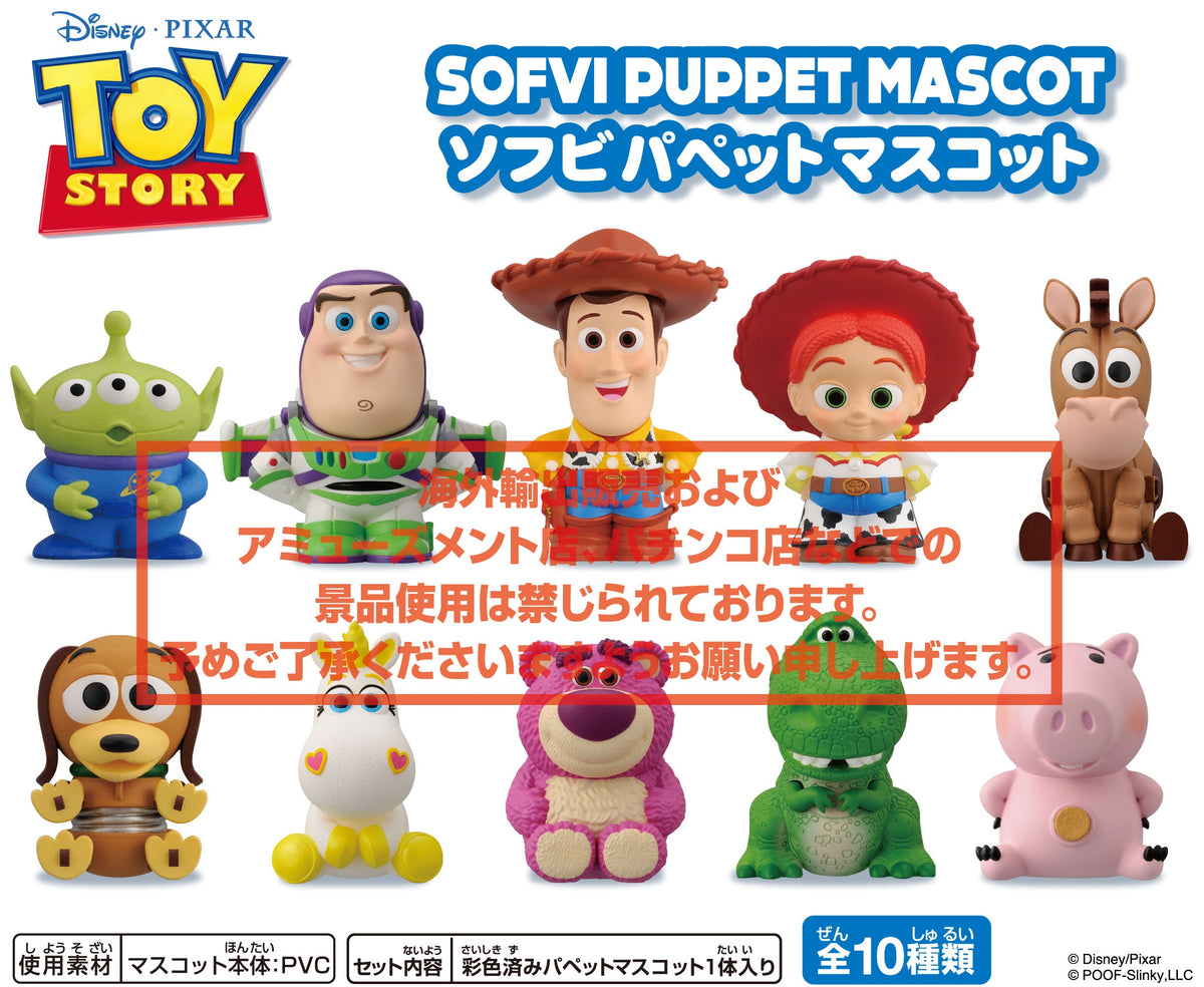 【預訂日期至03-Aug-25 】Ensky - TOY STORY 玩具總動員 軟膠木偶 吉祥物 Y500 (4970381909680)