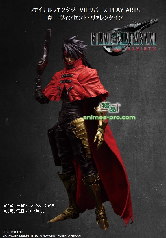 SQUARE ENIX - FFVII - REBIRTH PLAY ARTS SHIN VINCENT VALENTINE Y21000