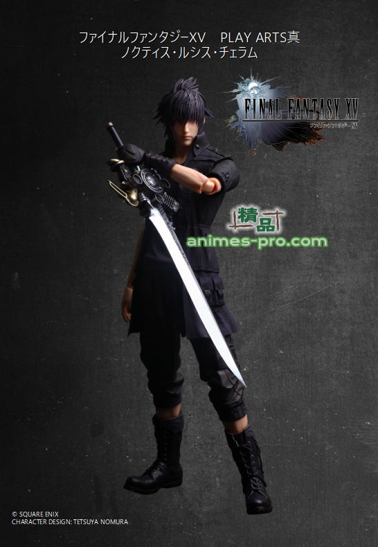 (網店限定)【預訂 - 數量有限，額滿即止】SQUARE ENIX -《FFXV》PLAY ARTS 真 - NOCTIS LUCIS CA
