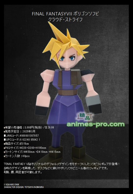 SQUARE ENIX - FINAL FANTASY VII Polygon Figure - CLOUD STRIFE Y3000 (4