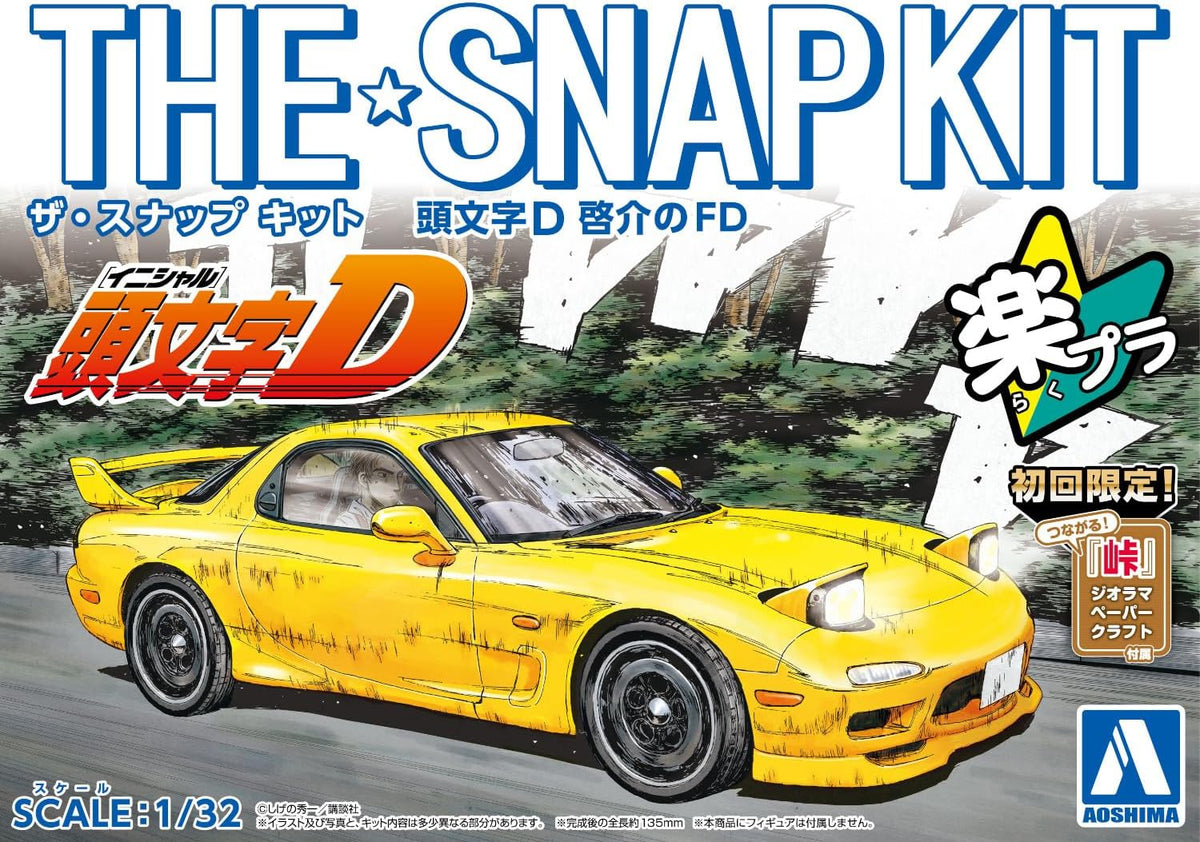 【預訂日期至10-May-24】Aoshima - INITIAL-D KEISUKE‘S FD (4905083065501)