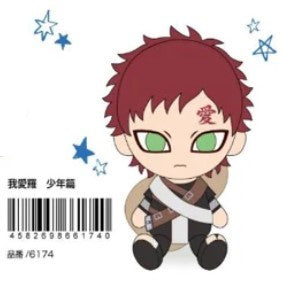 【預訂日期至16-Aug-23】Bandai - JPY2200 NARUTO Chibi Plush Toy Gaara Shonen H