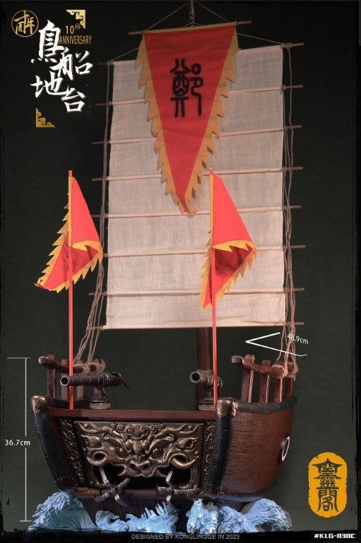 【預訂日期至03-Aug-23】KLG 1-6 Prince of Yanping Zheng Cheng-gong KLG-R030C