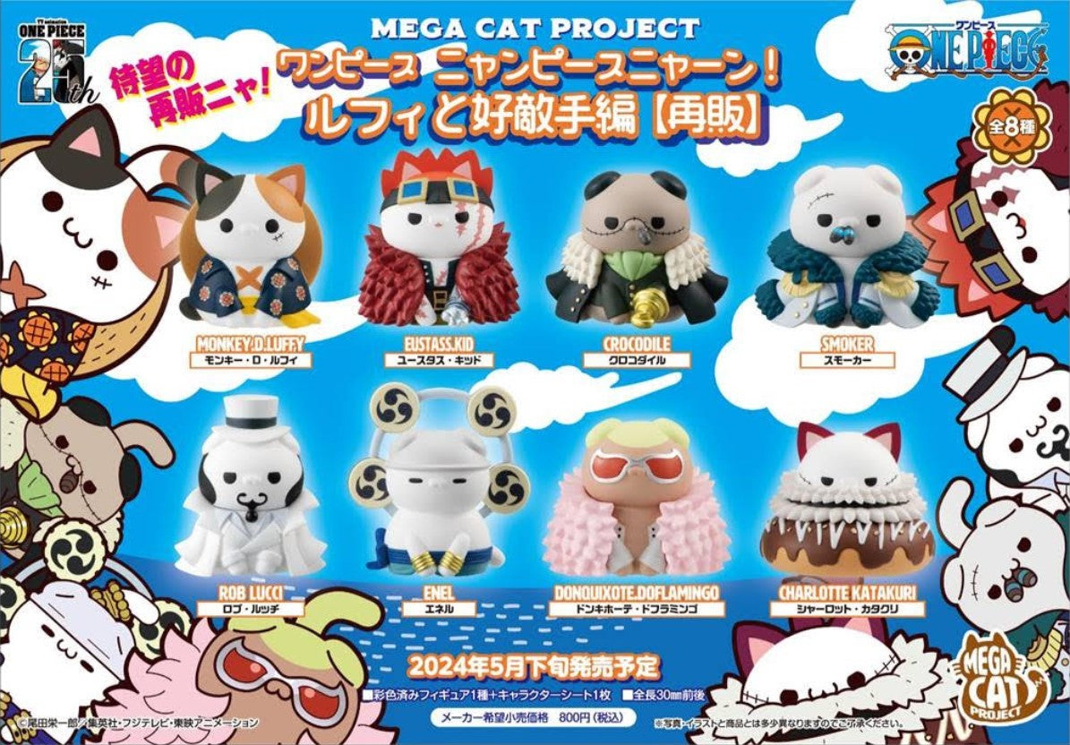 【預訂日期至19-Dec-23】Megahouse - MEGA CAT PROJECT NyanPieceNyan! Ver. Luffy