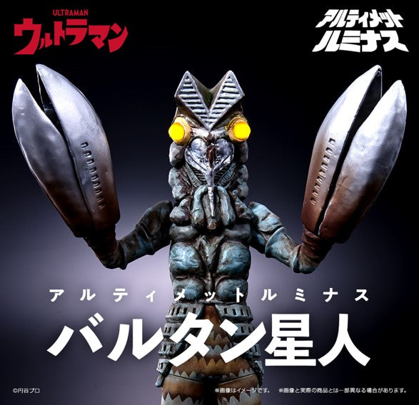 【預訂日期至09-Aug-23】P-Bandai - [PB] ULTIMATE LUMINOUS ALIEN BALTAN Y6364