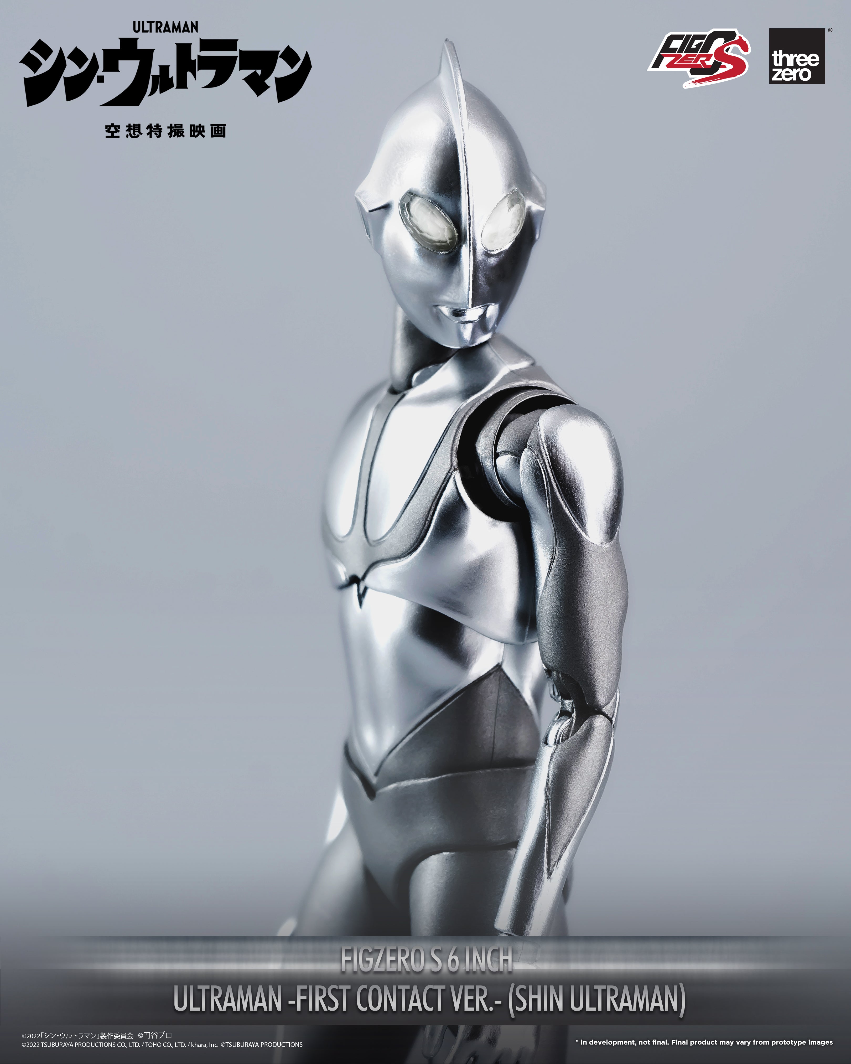 Threezero - FigZero 6 inch Ultraman -First Contact Ver.(SHIN ULTRAMAN)