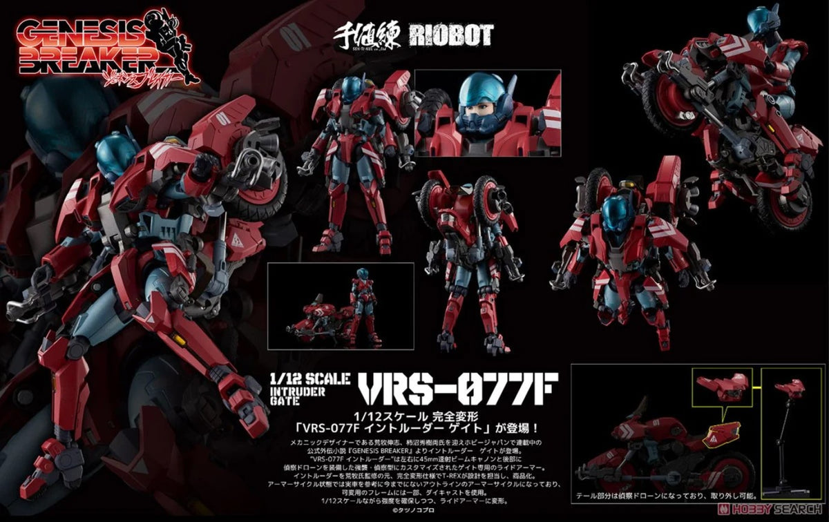 Sentinel - Riobot Genesis Climber MOSPEADA Genesis Breaker 1-12 VRS-07