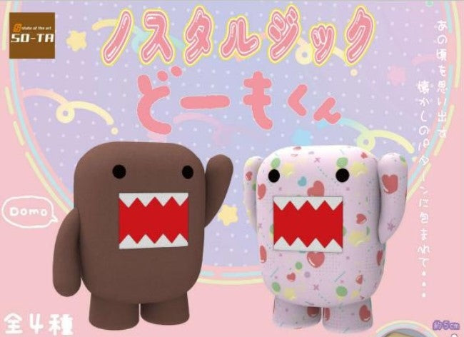 【預訂日期至06-May-23】So-Ta - JPY600 Nostalgic Domo Box Ver. (4582361787289)