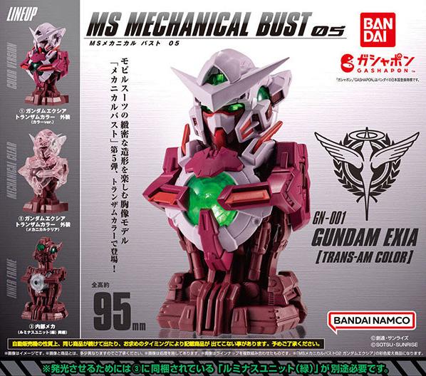 Bandai - GUNDAM MS MECHANICAL BUST 05 能天使Trans-AM配色 ( SET OF 3 ) Y500