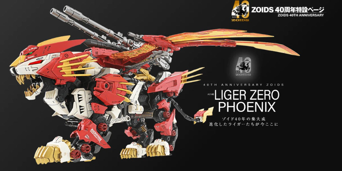 【預訂日期至28-Feb-24】Takaratomy - AZ-06LIGER ZERO PHOENIX (4904810918844)