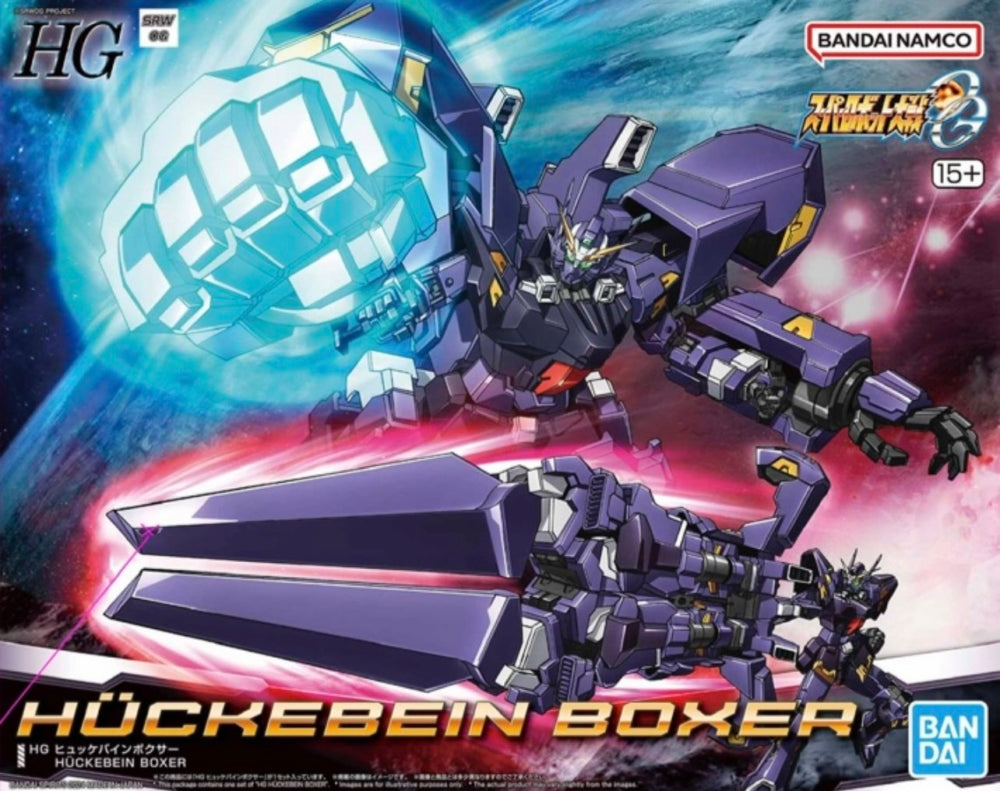 Bandai - HG Huckebein Boxer Y11000 (4573102669162) 【現貨】